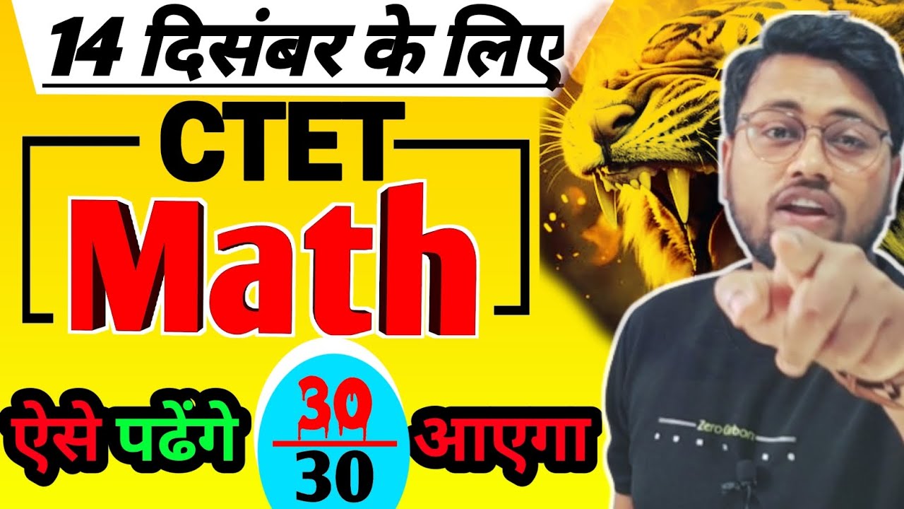 CTET Math paper 1 & 2 | Ctet Math | Ctet Math previous year Questions | by Amit sir - YouTube