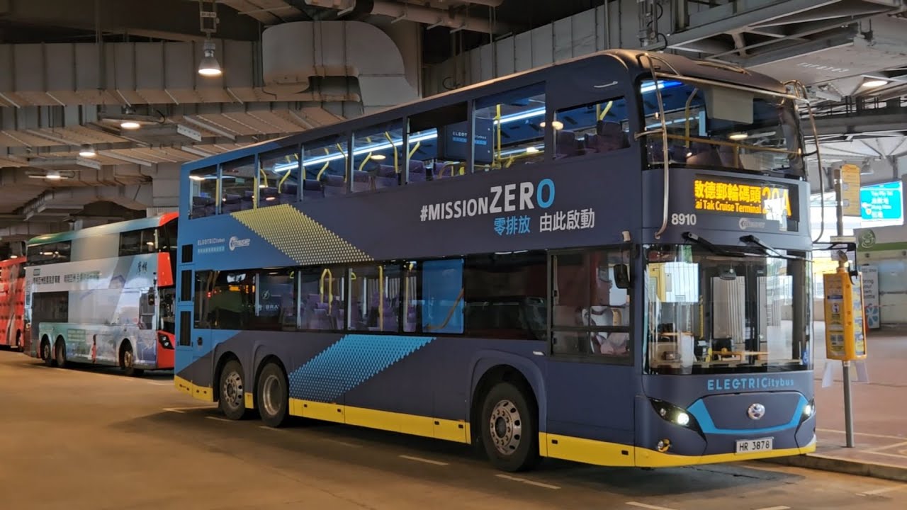 Hong Kong Bus CTB 8910 @ 20A 城巴 Weisheit WSD6121BR1EV 高鐵西九龍站 - 啟德郵輪碼頭 ...