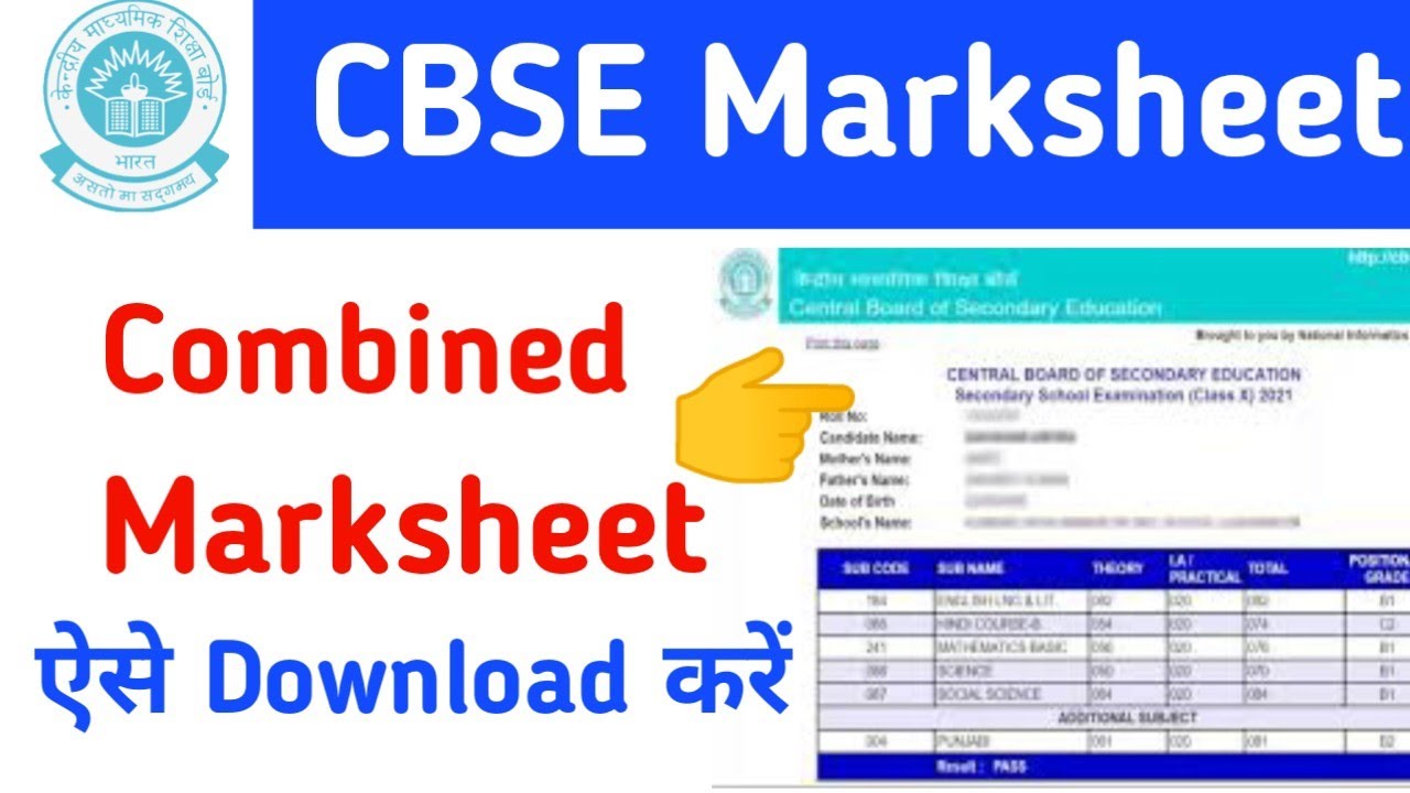 Cbse Combined Marksheet 2022 | Cbse combined marksheet on digilocker # ...