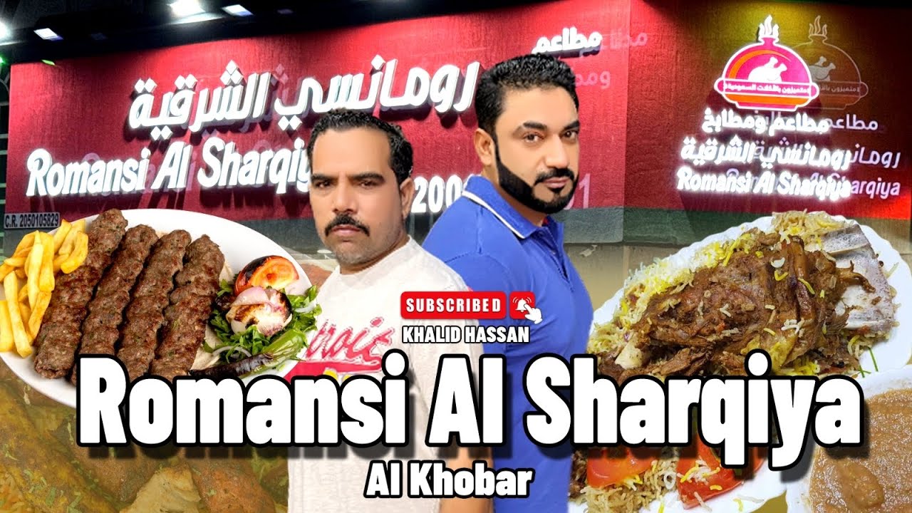 Romansi Al Sharqiya in Al Khobar!🍽️If you’re a fan of authentic Middle ...