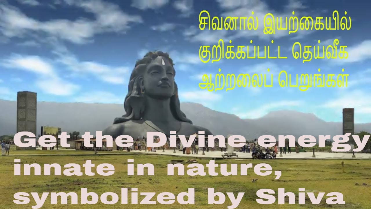 Shiva | Adiyogi is located at the Isha Yoga Center | Yogeshwar Linga ...