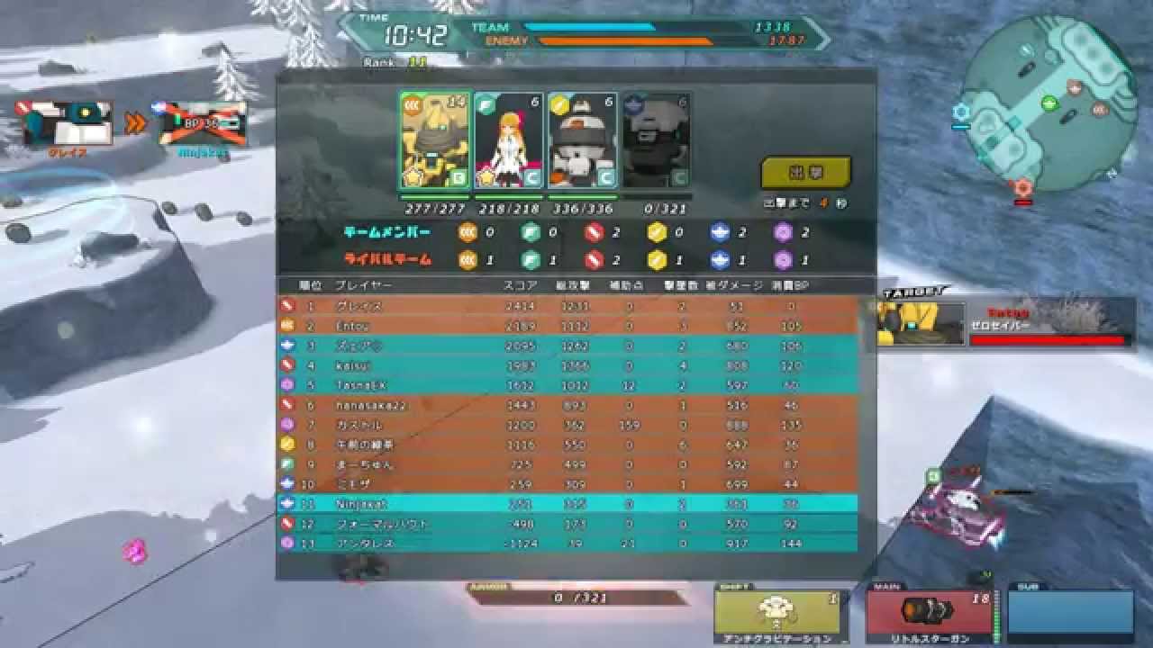 Cosmic Break 2 Closed Beta Team Battle gameplay JP - YouTube