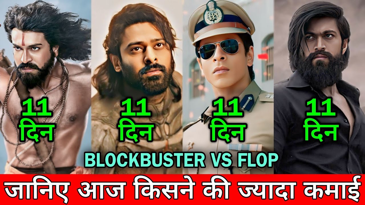 Kalki vs RRR vs Jawan vs KGF 2 Comparison | Kalki Box Office Collection ...