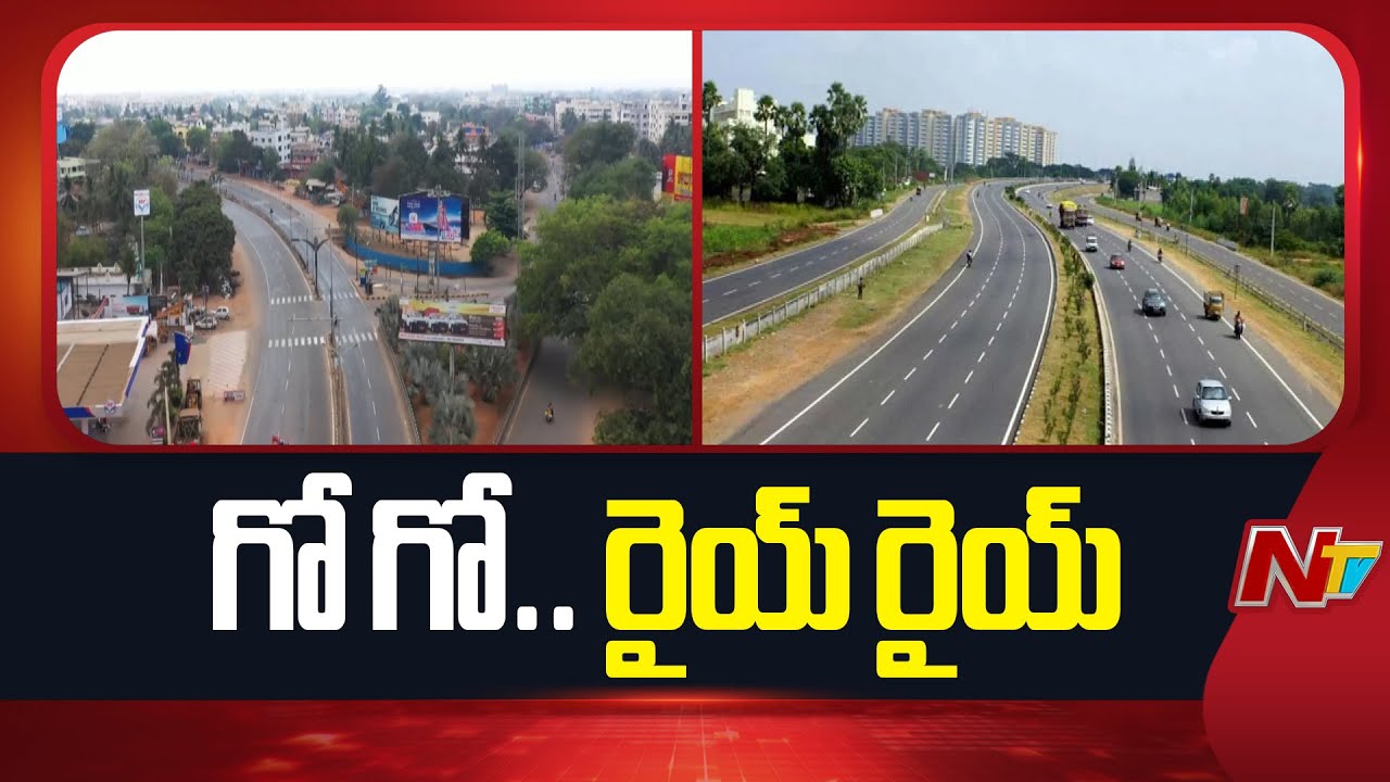 Anakapalli–East Godavari Six Line Road Construction Speeds Up! | NTV ...