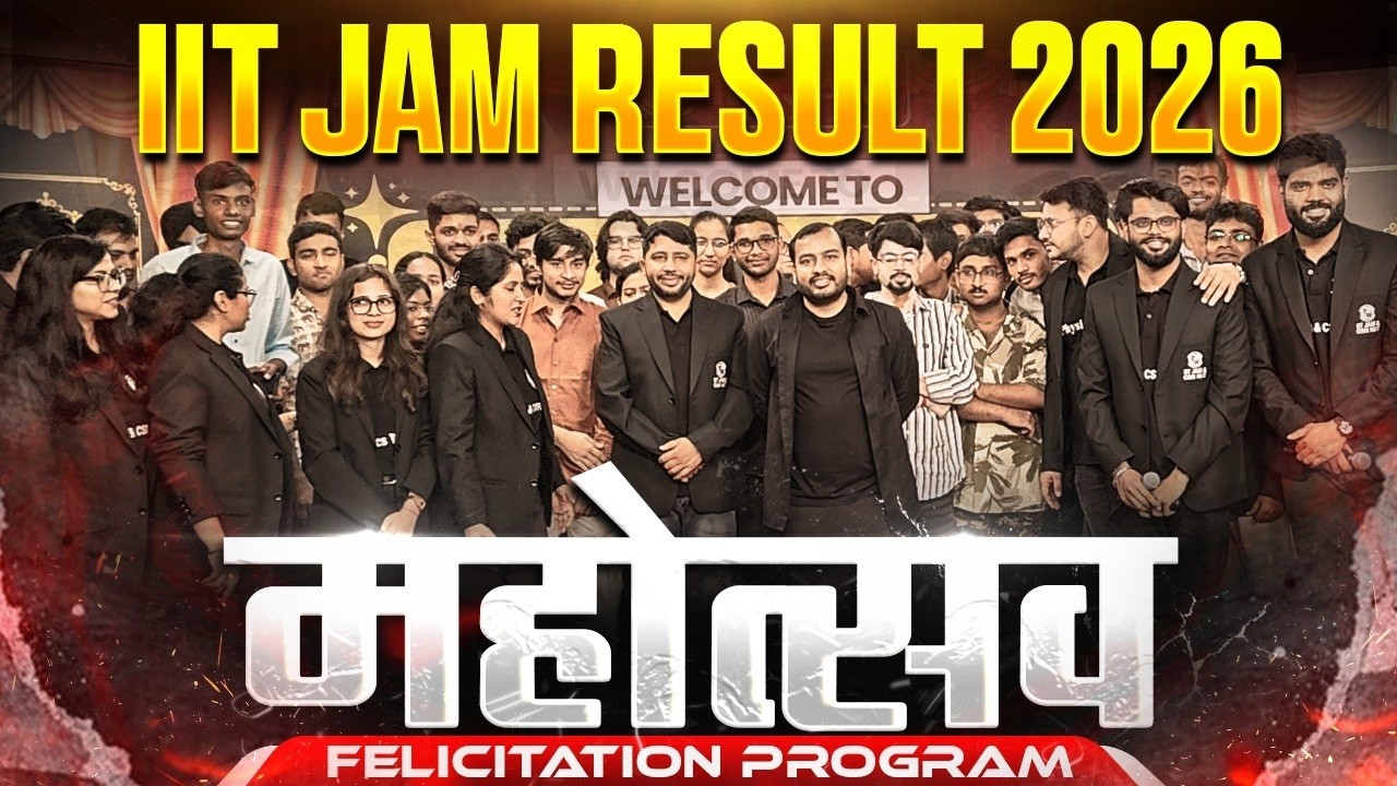 🏆 IIT JAM Mahotsav 2026 | IIT JAM 2026 Felicitation Program | IIT JAM ...