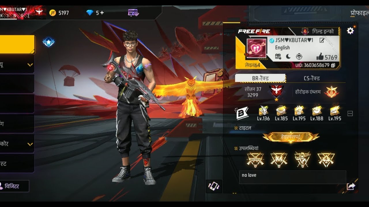 || FREE FIRE NEW LOABI ENIMINETION || 😔@THE_VISHNU_FF_143 - YouTube