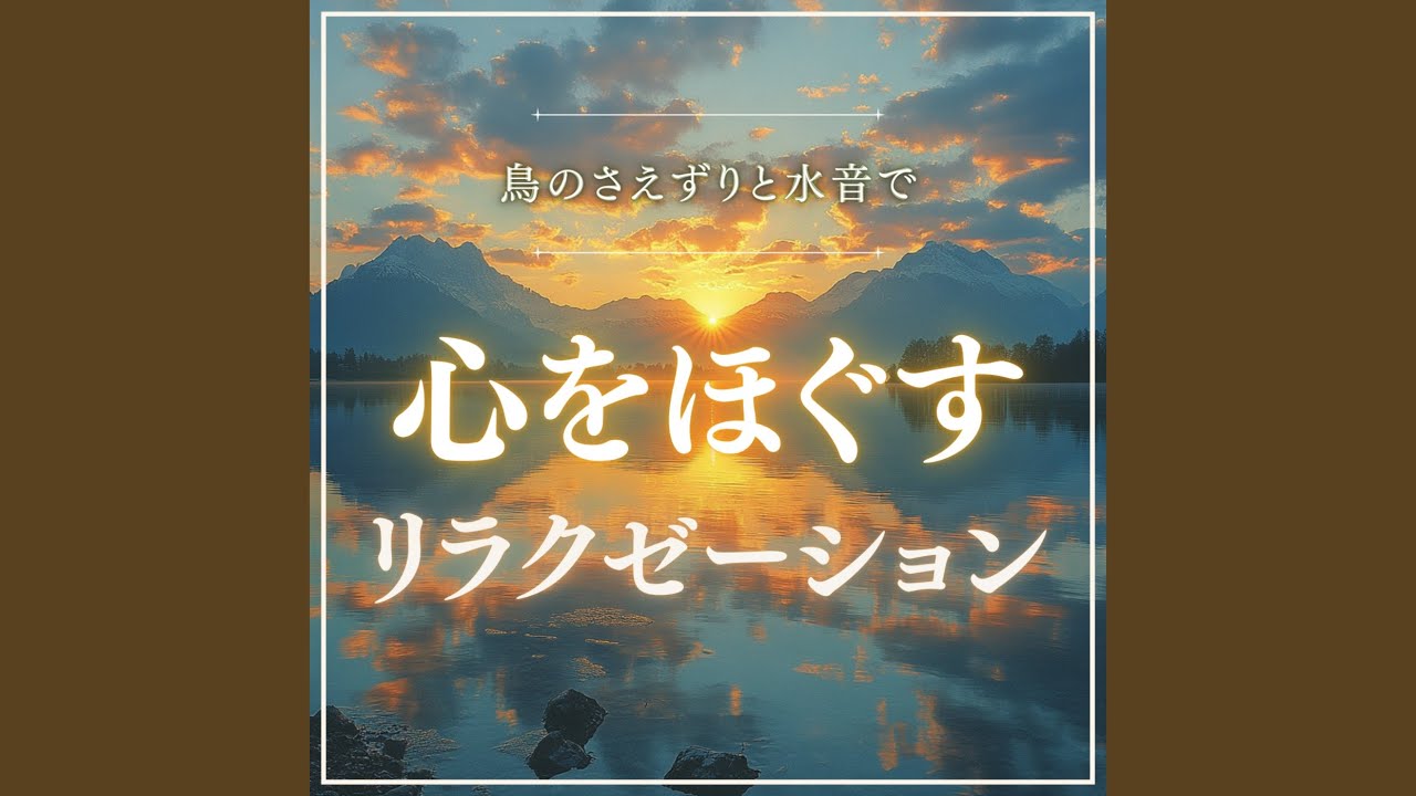 Imagine Peace (Rain) - YouTube