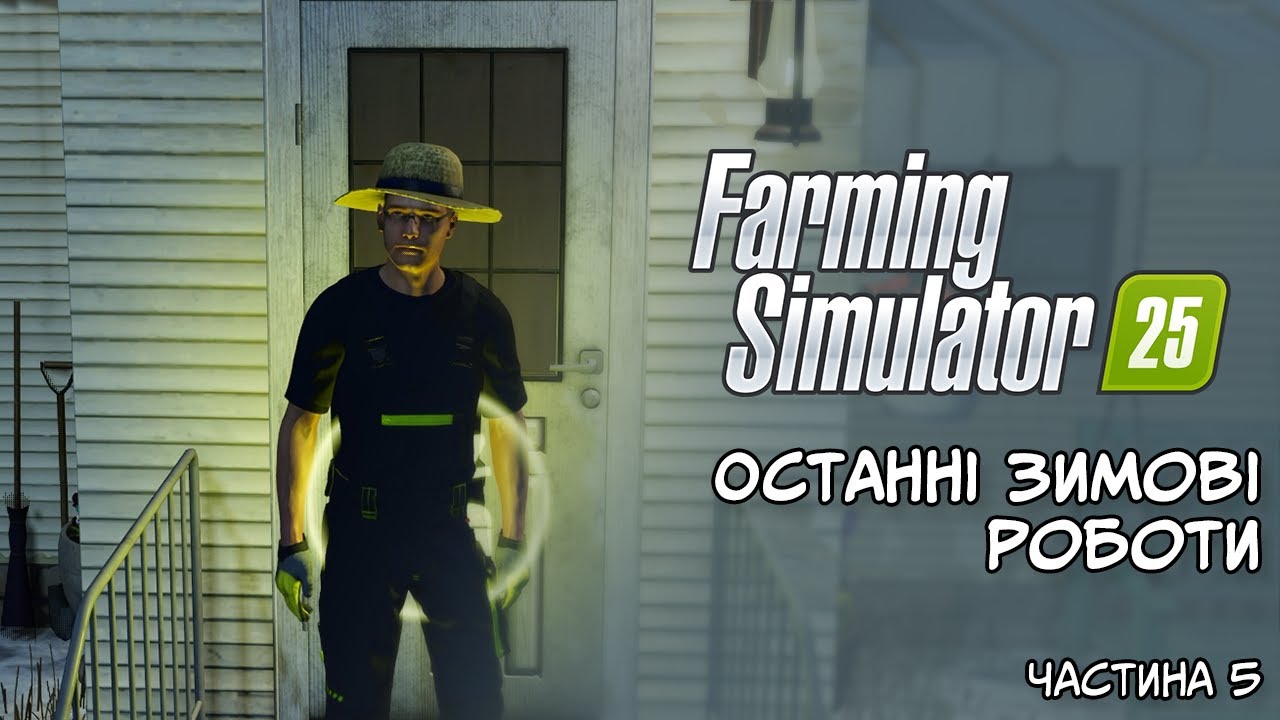Останні зимові роботи Farming Simulator 25 || Частина 5 || проходження ...