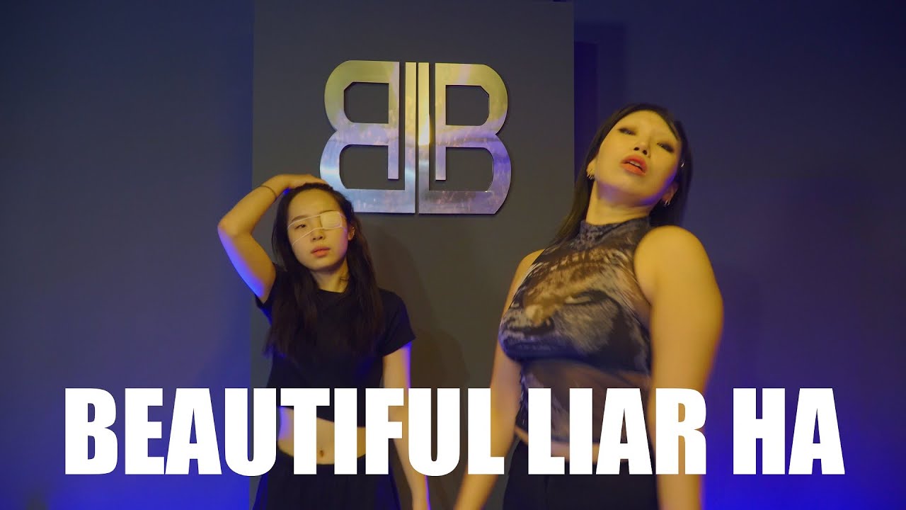 |하남댄스학원| Beautiful Liar HA (보깅댄스) / |BUZZER BEATER DANCE| (하남미사댄스학원 ...
