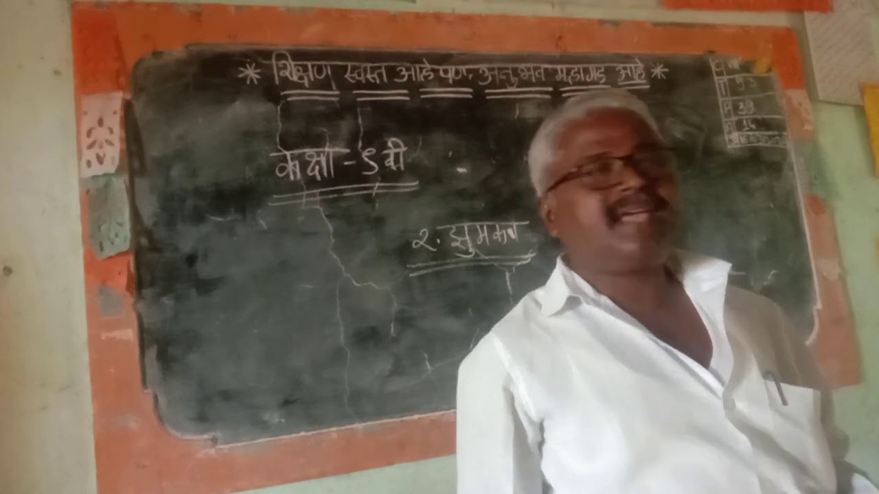 Biradar sir tutorial - YouTube