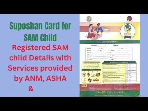 SAM Child Record in Suposhan Card - YouTube