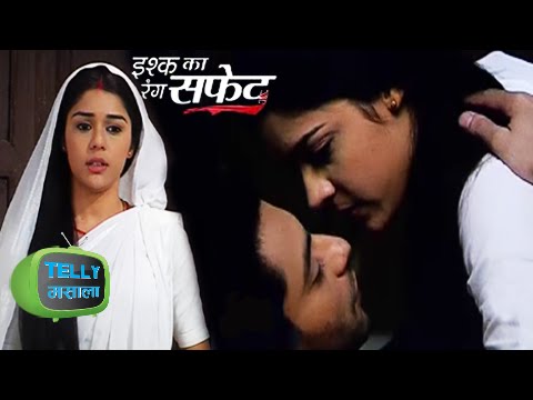 (Video) Viplav & Dhaani Get Romantic After Marriage | Ishq Ka Rang Safed