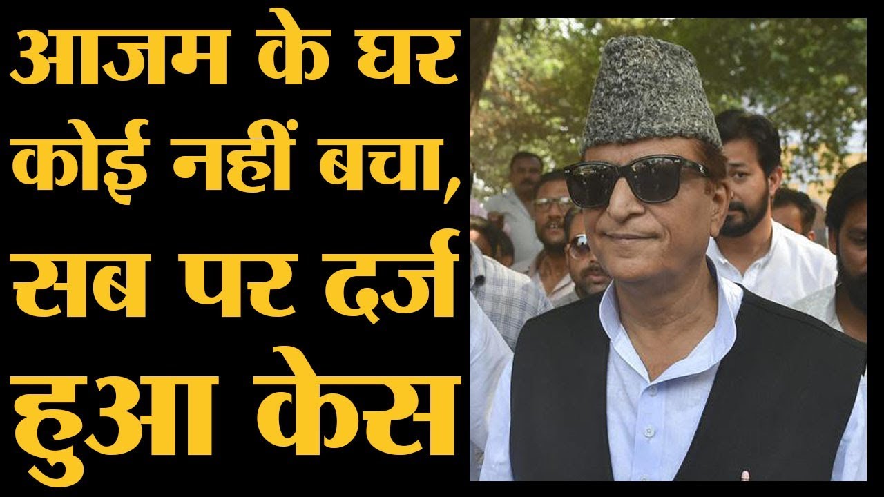 UP में Rampur के SP MP Azam Khan के बेटे Adeeb Khanपर जेल की ज़मीन ...