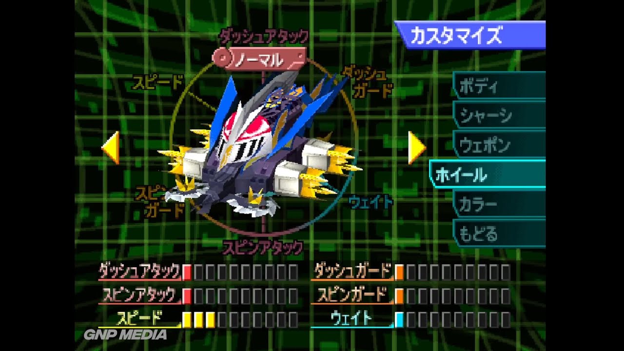 Custom Crush Gear - Story Mode [Full Story] - Gekitou! Crush Gear Turbo ...