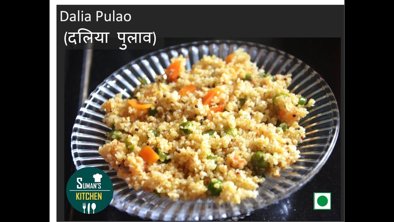 Dalia Pulao Recipe - Suman's Kitchen - YouTube