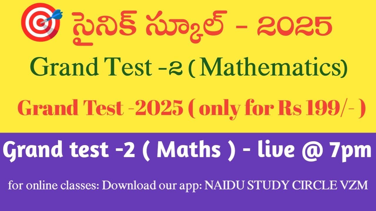 GRAND TEST - 2 ( MATHEMATICS ) || 6TH CLASS || NAVODAYA & SAINIK SCHOOL ...
