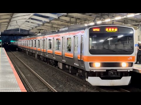 【入線シーン】武蔵野線E231系MU39編成南船橋行き南越谷駅入線シーン - YouTube