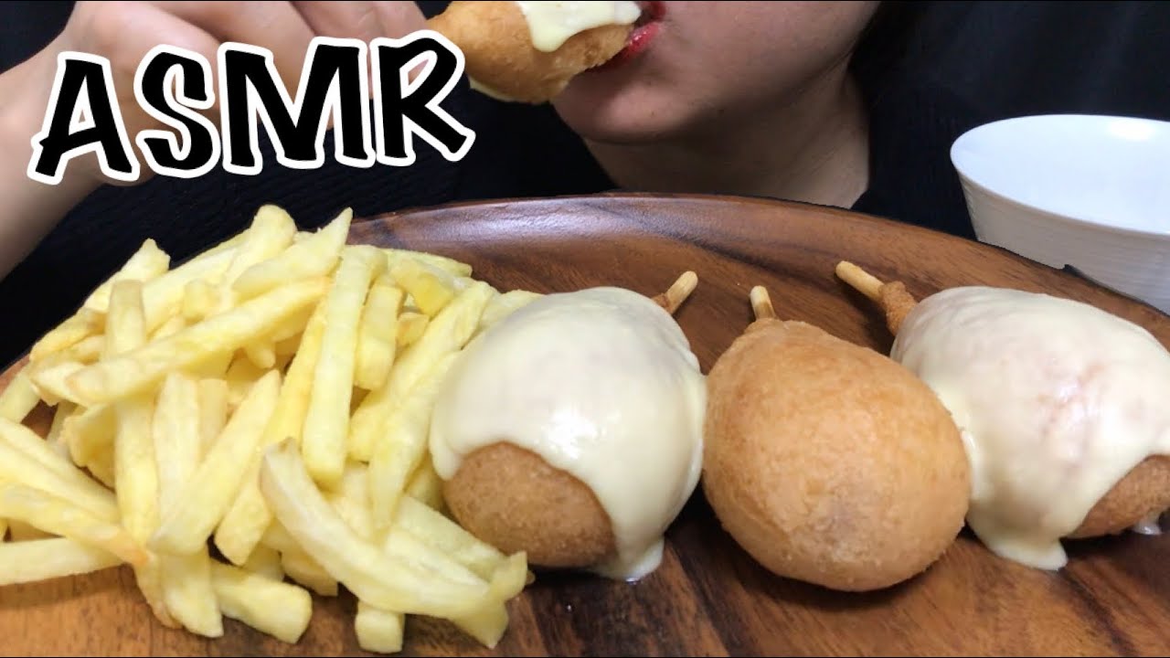 ASMR | FRENCH FRIES AND CHEESY CORNDOGS 【EATING SOUND】 - YouTube