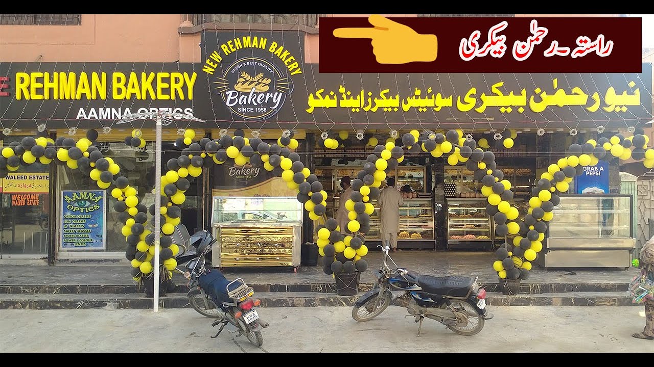 WAY TO NEW REHMAN BAKERY SHAH FAISAL COLONY - YouTube