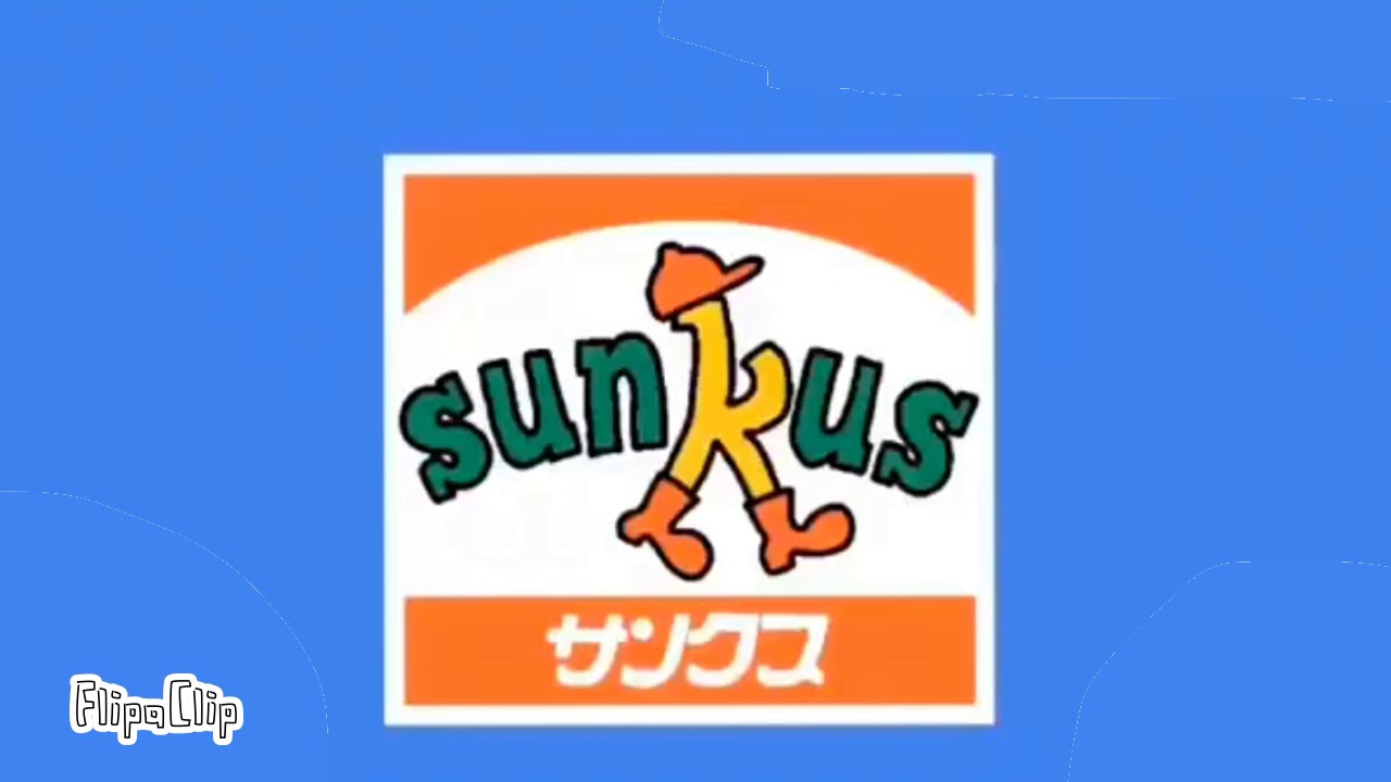 Sunkus Logo (Tina (Bukvariya/My Whiz Kid) and Yoshi (Endless Monsters ...