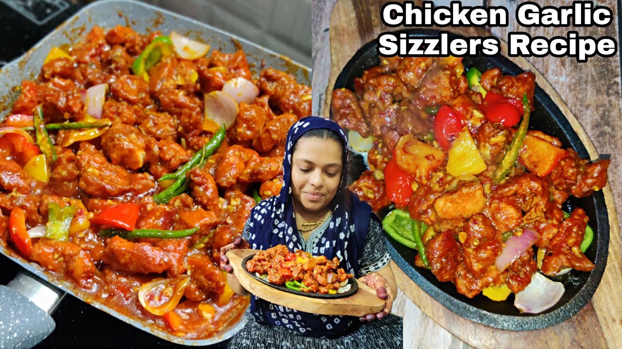 Garlic Chicken Sizzler Recipe | Chinese Chicken Sizzler | Chinese ...