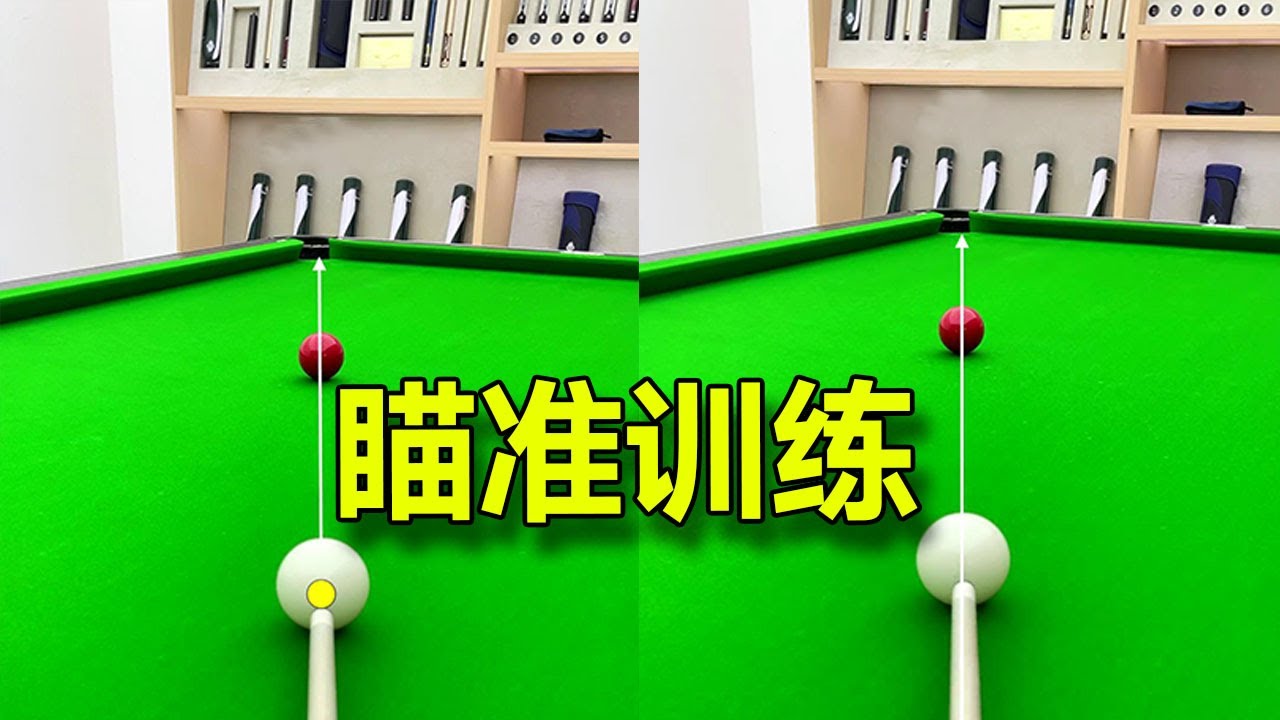 The accuracy is not stable, you just practice like this, novices must ...