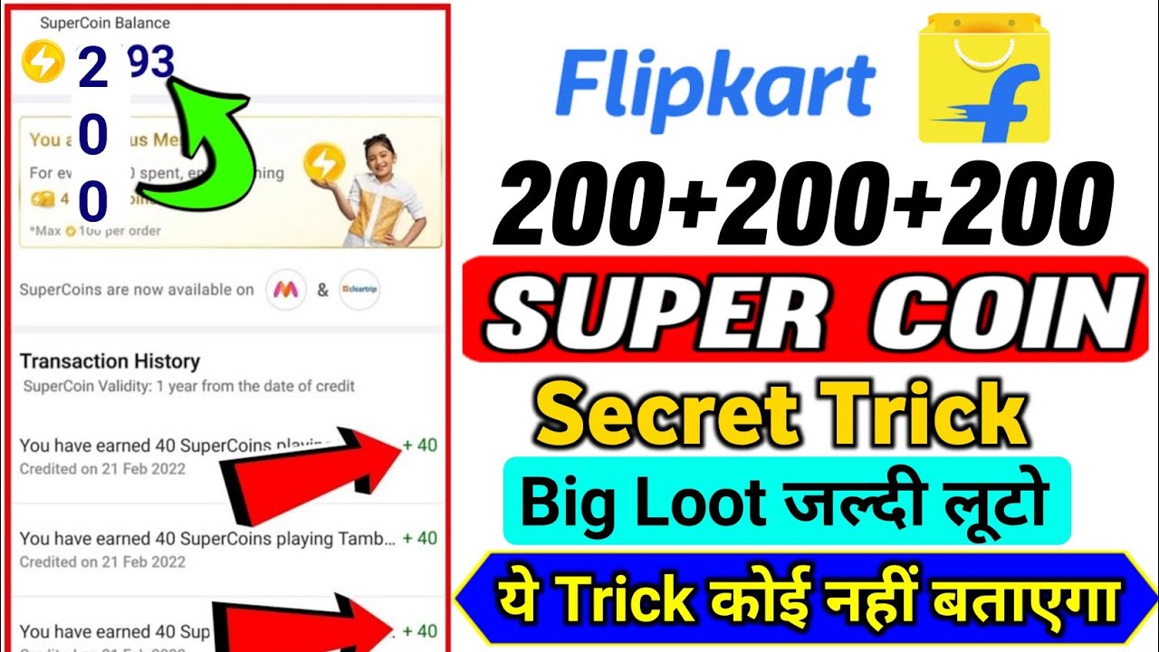 Flipkart 200 Super Coins FREE | Flipkart Super Coin Earn Trick ...