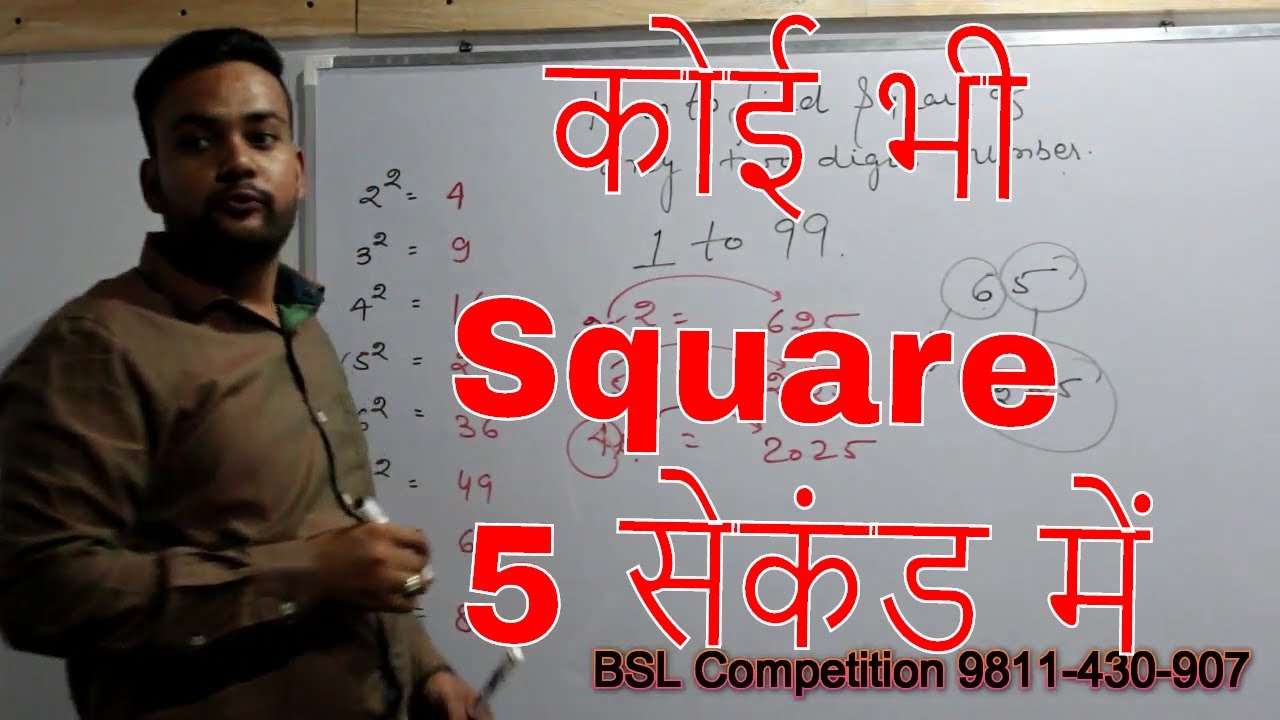 How To Calculate Square Roots In Your Head How To Solve Square Roots How To Calculate Square Roots In Your Head How To Solve Square Roots