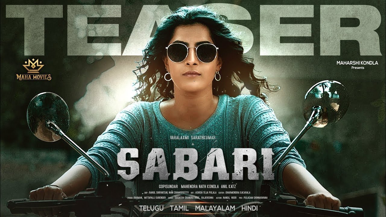Sabari Movie Official Teaser | Varalaxmi Sarath Kumar | Latest Telugu ...