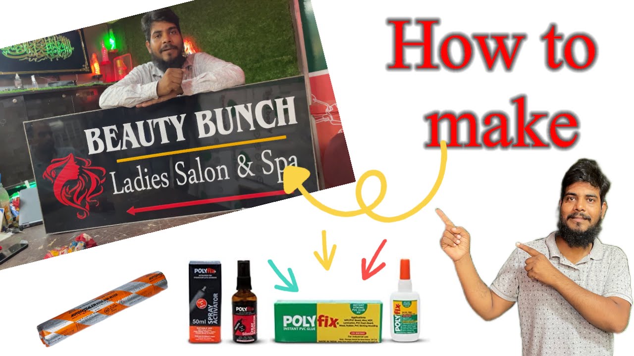 How to make Acp board Without screw Use PU past @Completeart # ...