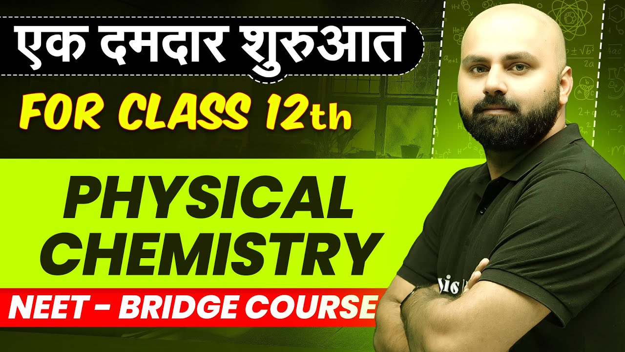 Class 11th PHYSICAL CHEMISTRY - Make your basics Super Strong || NEET - YouTube