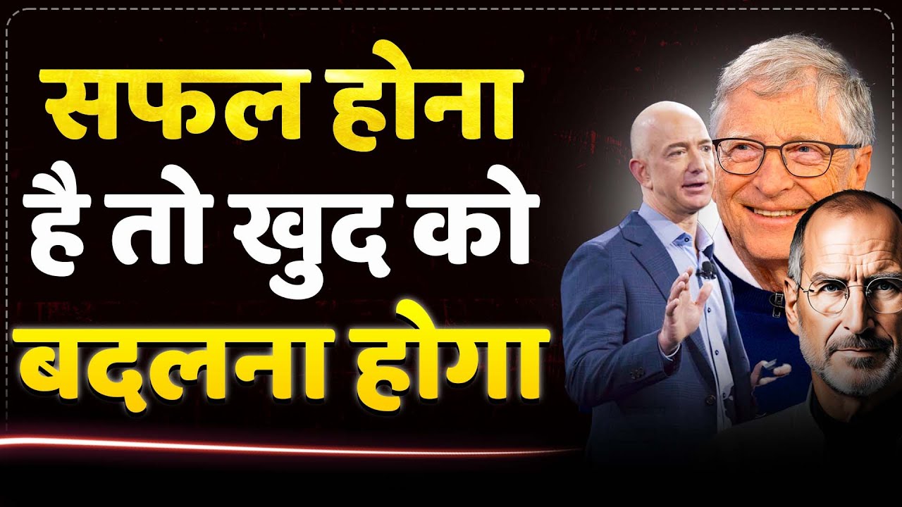 समय के साथ खुद को कैसे Update करें | How to Update Yourself Daily | How ...