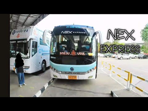 รถทัวร์ Nex Express หมอชิต - นครราชสีมา(โคราช) - YouTube