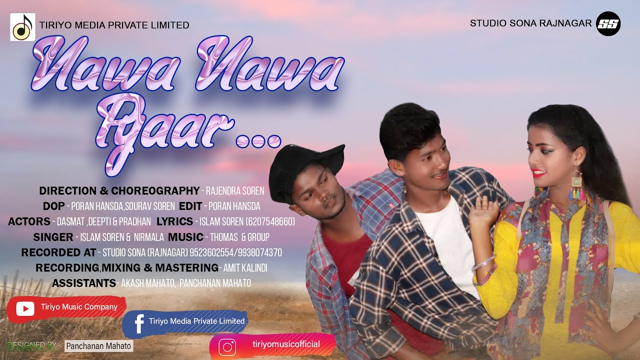 Nawa Nawa Pyaar - Full Video | Deepti, Dasmat & Pradhan | Studio Sona ...