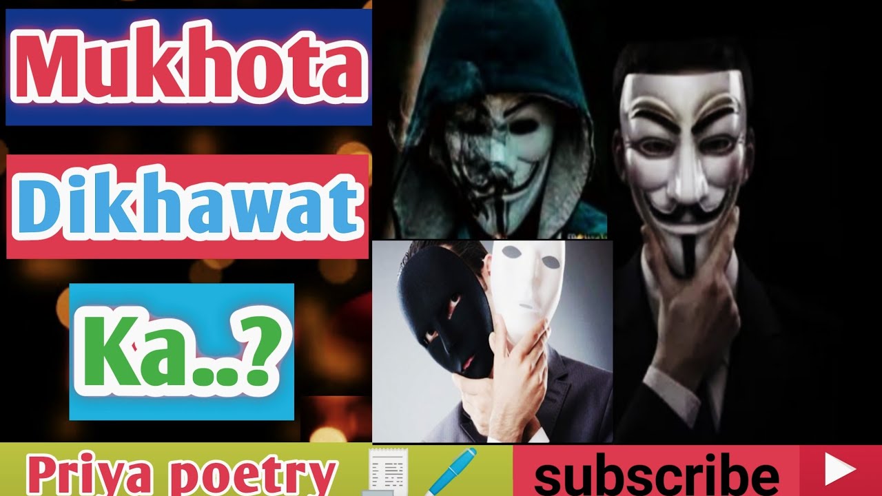 "Mukhota dikhawan ka" Priya poetry | Best behrupiya Quotes, Status ...