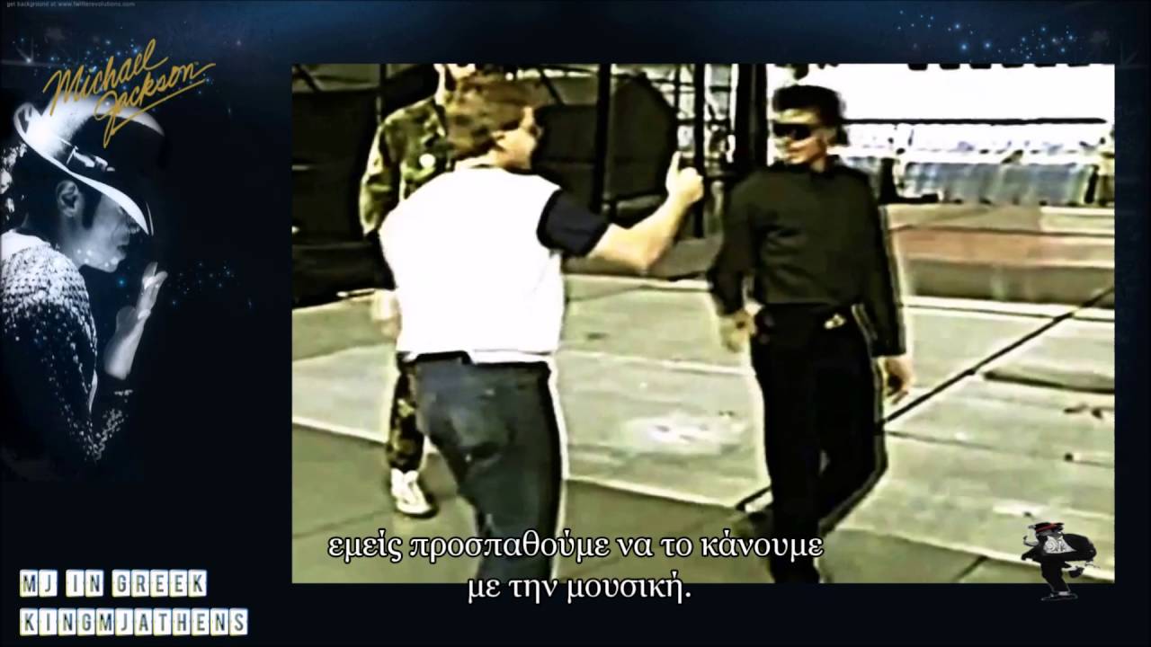 Michael Jackson Very Rare Interview from Thriller VICTORY TOUR ...