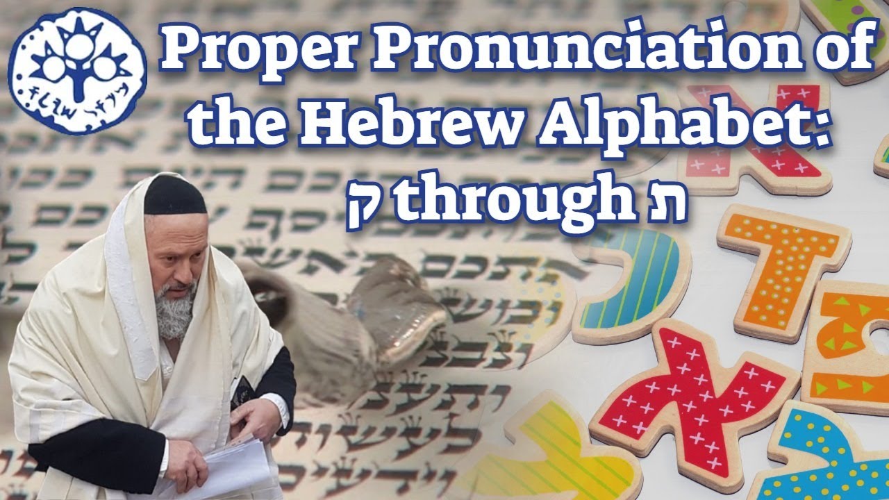 Proper Pronunciation of the Hebrew Alphabet: Beginning with Consonants ...
