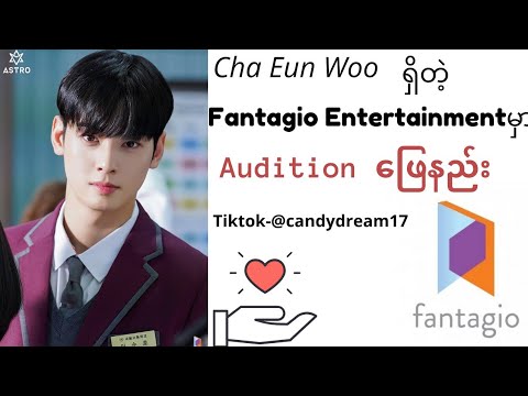 How to AUDITION for Fantagio Entertainment in 2021!! | Fantagio online ...