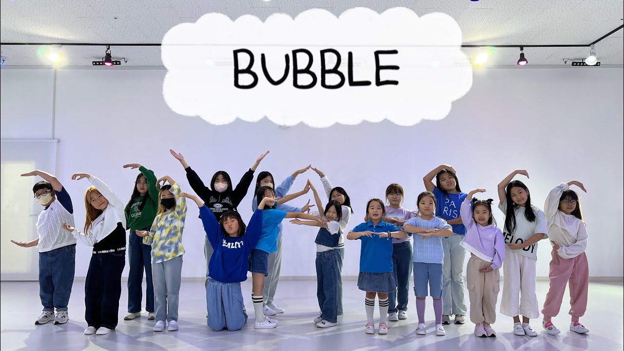 STAYC - 'Bubble' | J DANCE STUDIO | 안중댄스학원 ㅣ커버댄스 ㅣ키즈A반 ㅣ귀요미들😚 - YouTube