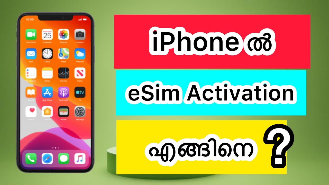 How to activate eSim in iPhone || eSim activation in iPhone - YouTube