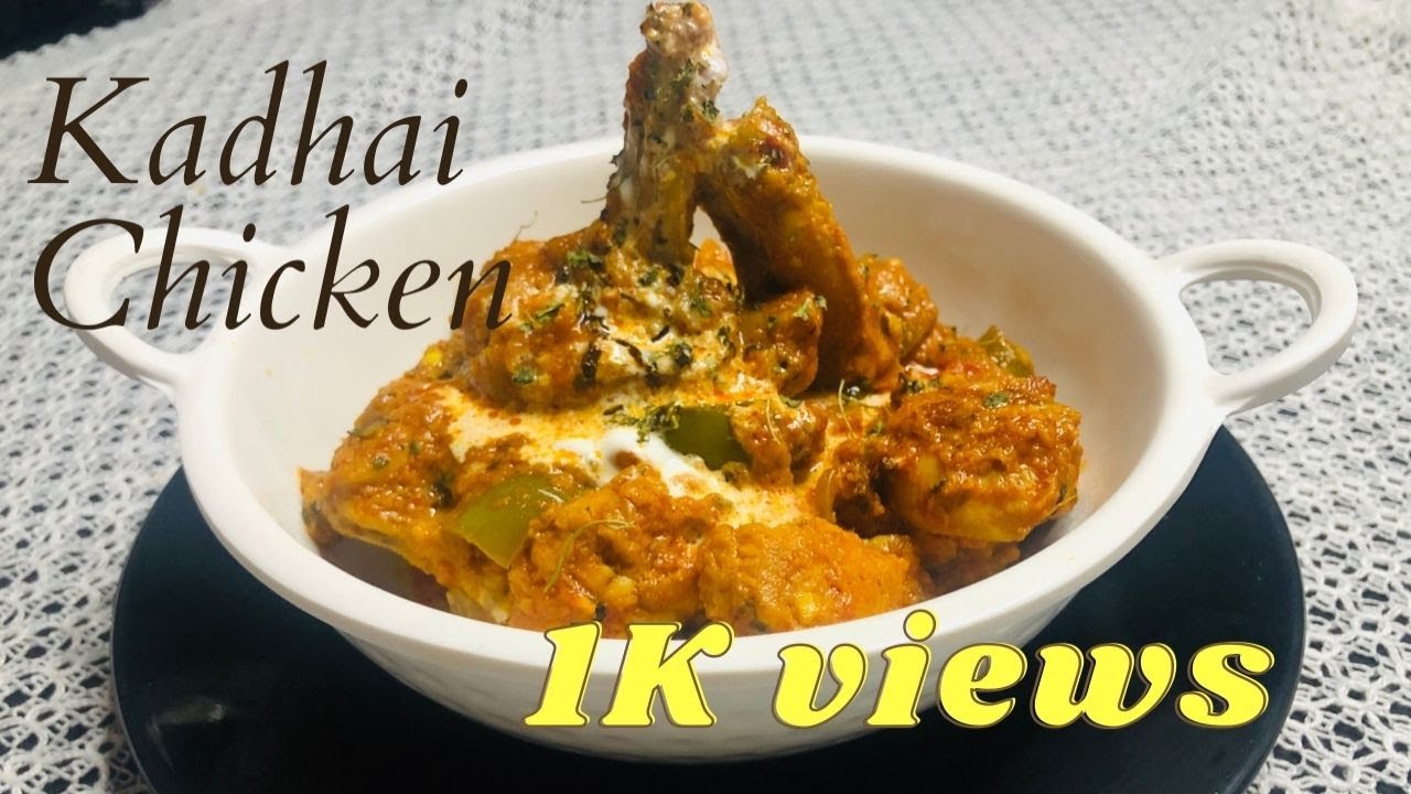 HOW TO MAKE RESTAURANT STYLE KADAI CHICKEN | KADAI CHICKEN RECIPE ...
