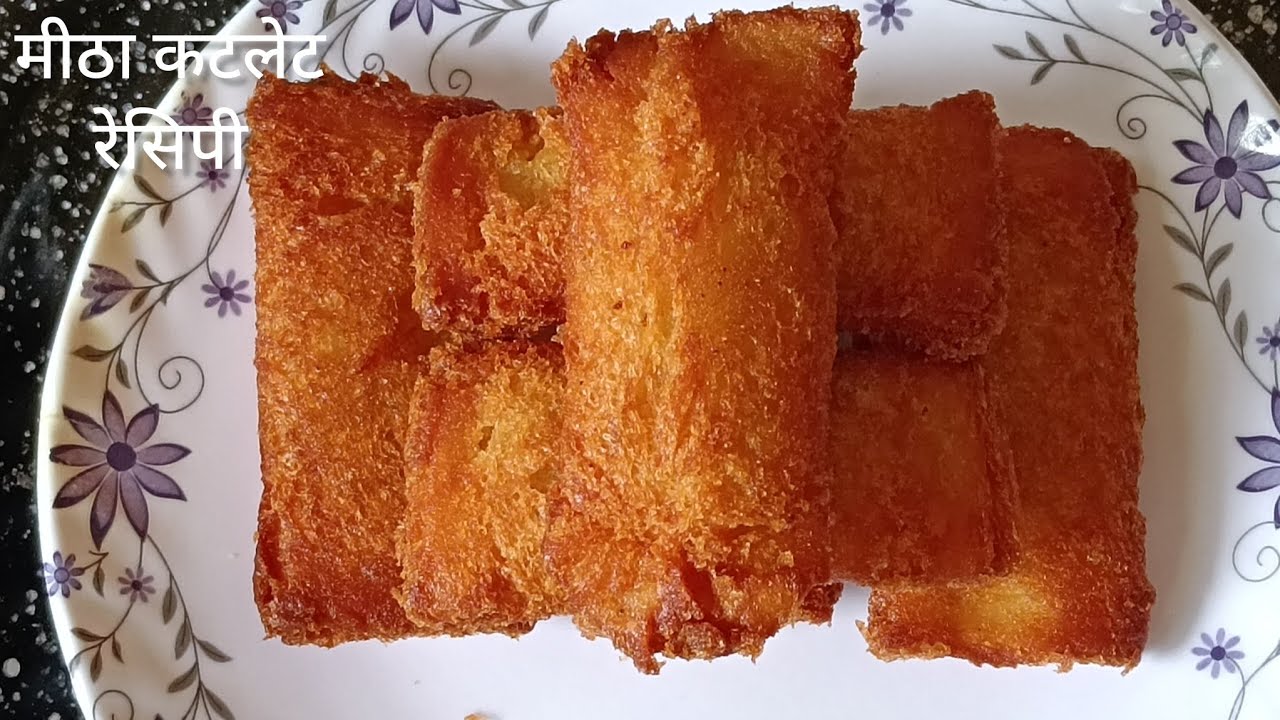 मीठा ब्रेड कटलेट रेसिपी || मावा रेसिपी || Sweet Bread Cutlet Recipe ...