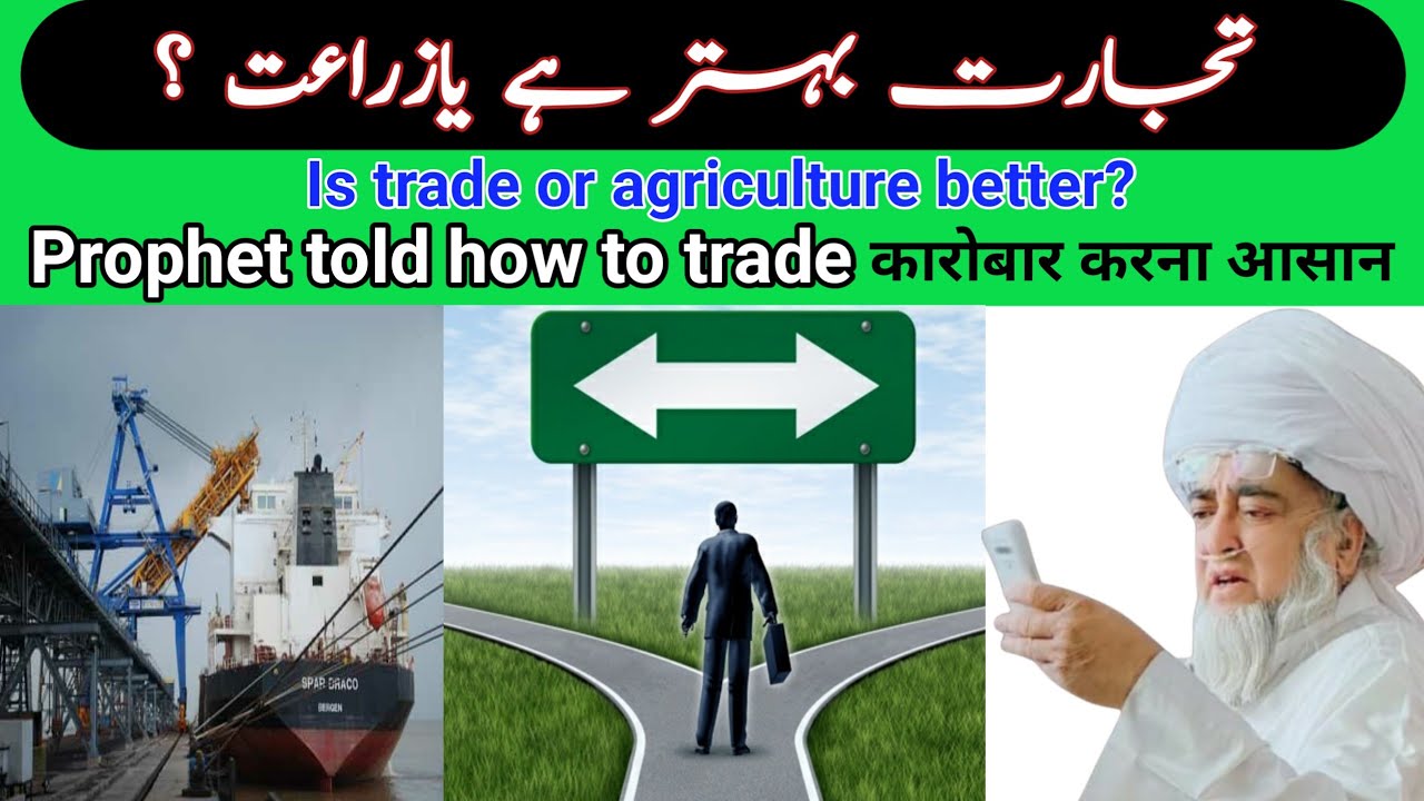 It is in the Holy Hadith that whoever wants to be worldly should do ...