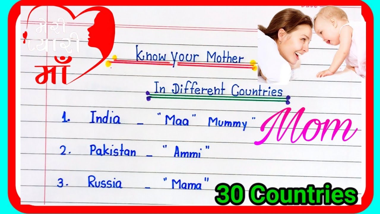 child call Mother From Different Countries ||comparison: child call ...