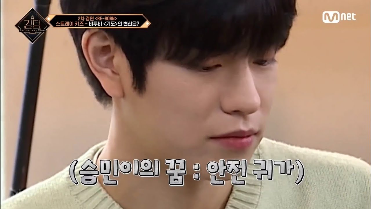 THE MOMENT WHEN SEUNGMIN🐶 SCARED OF LEE KNOW🐰 - YouTube