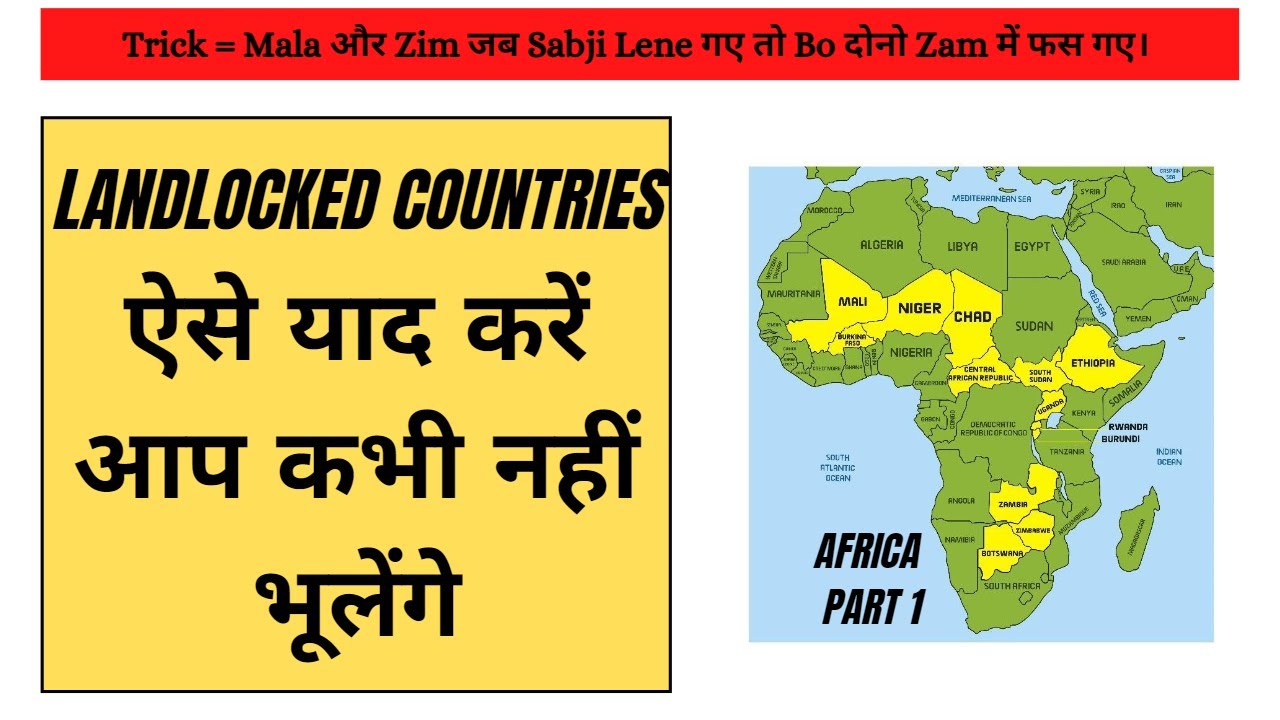 Landlocked countries | Africa | South Africa | Recalling Facts ...