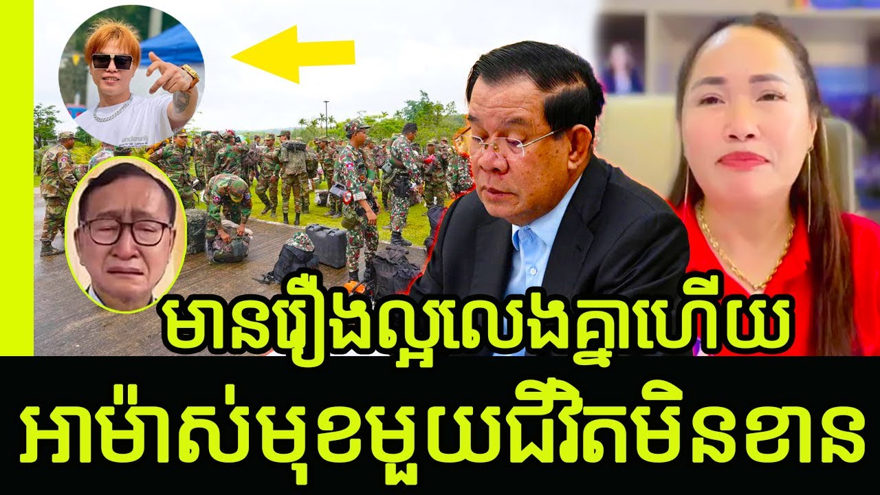 Pichra best speaking revealing to Khmer Korea actions and what going on ...