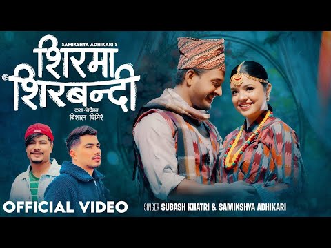 Sirma Sirbandi शिरमा शिरबन्दी || Man Chanchale || New Tranding Song ...