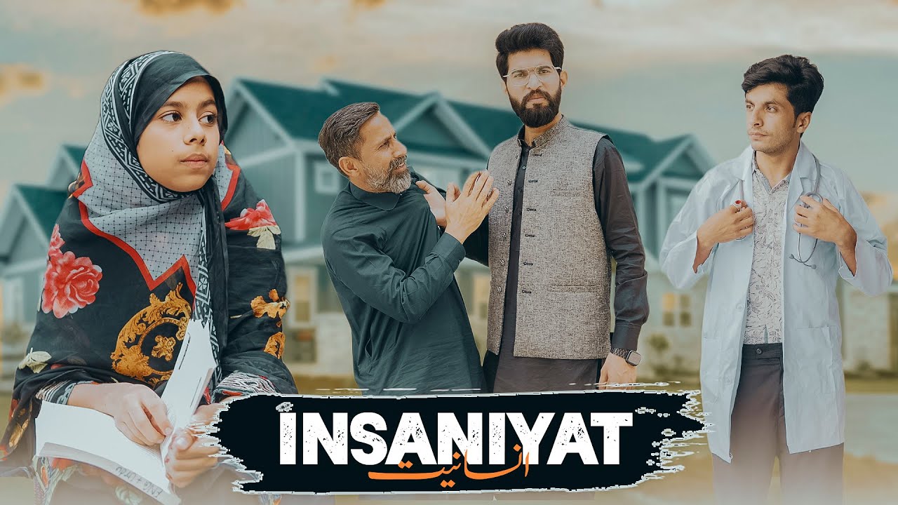 Insan ki Insaniyat | Moral Story | Bwp Production - YouTube