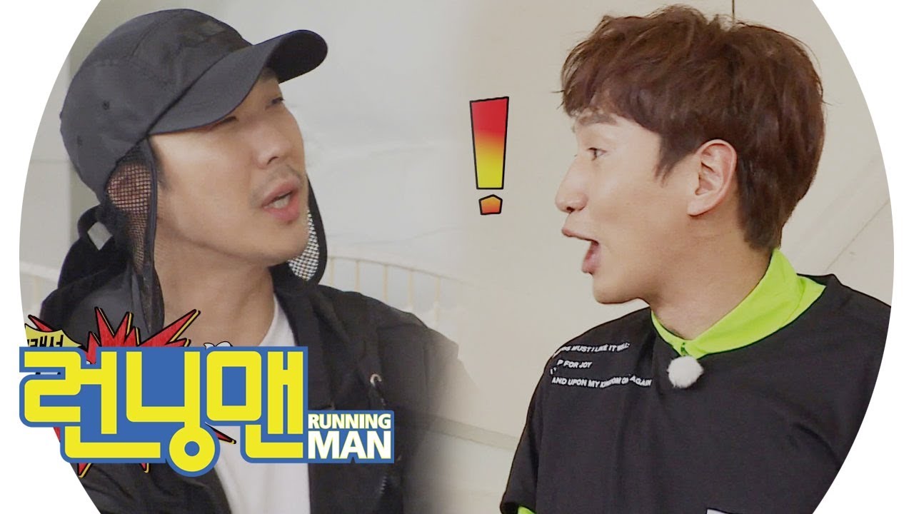 “아 돈 얘기 좀 하지 말라고!” 이광수, 상업성 논란(?) 재점화 《Running Man》런닝맨 EP454 - YouTube